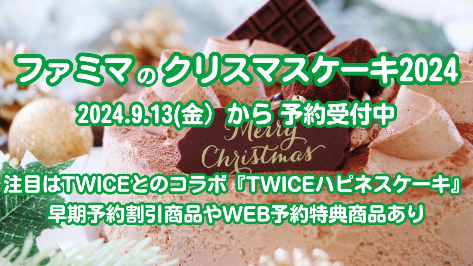 24 Sweets Shop スイーツ専門無人販売所 全国に展開中 令和の虎（FC版Tiger Funding 50人目）に社長出演が話題に | komimini
